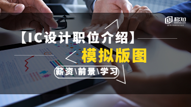 AMBA总线协议的终结者，一文搞定ACE&CHI&AXI-移知教育