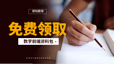 PCIe IP之UVM验证实战-知识问答精华汇总-2024-移知教育